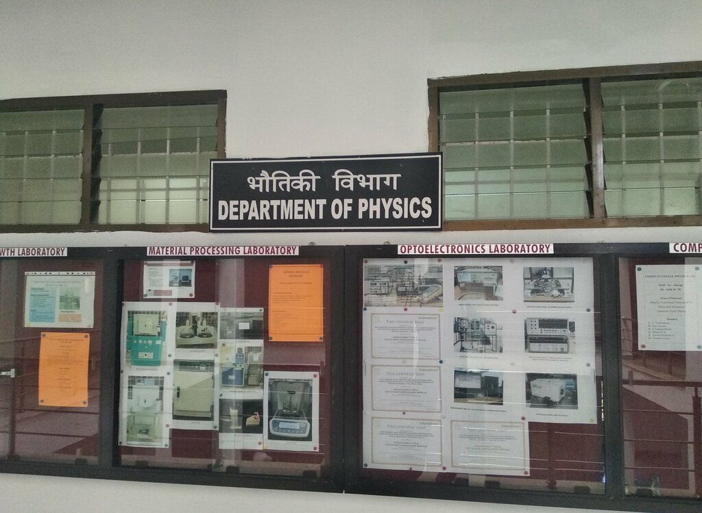 Departments and Centers | NITK Surathkal